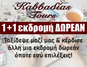 SpoudaZO.gr - Το Νο1 φοιτητικό site!