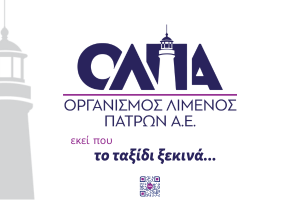 SpoudaZO.gr - Το Νο1 φοιτητικό site!